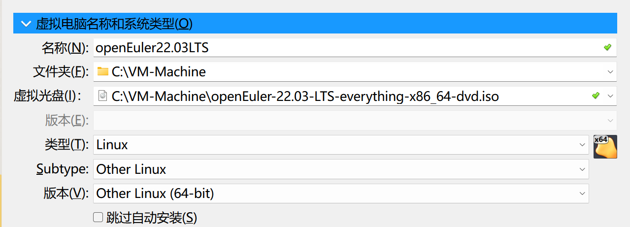 opengauss数据库配置及使用 | Starry的小屋